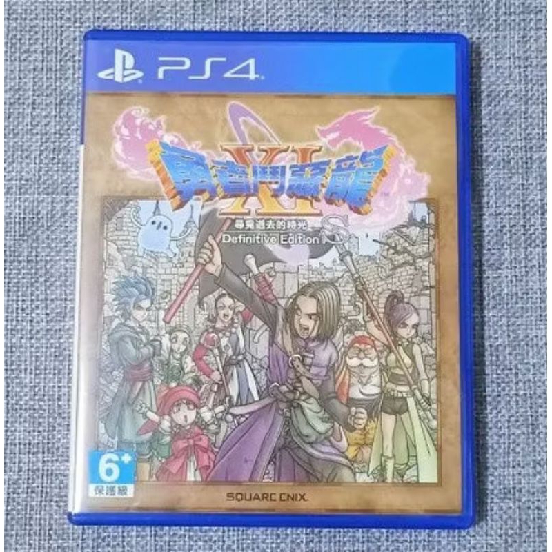 【沛沛電道⚡】PS4 勇者鬥惡龍11s XI 勇者鬥惡龍11S 尋覓逝去的時光日 中文版 遊戲片 光碟 | 蝦皮購物