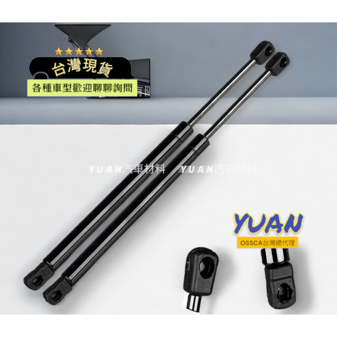 引擎蓋頂桿 引擎蓋撐桿 BMW F10 F11 51237248563 | 蝦皮購物