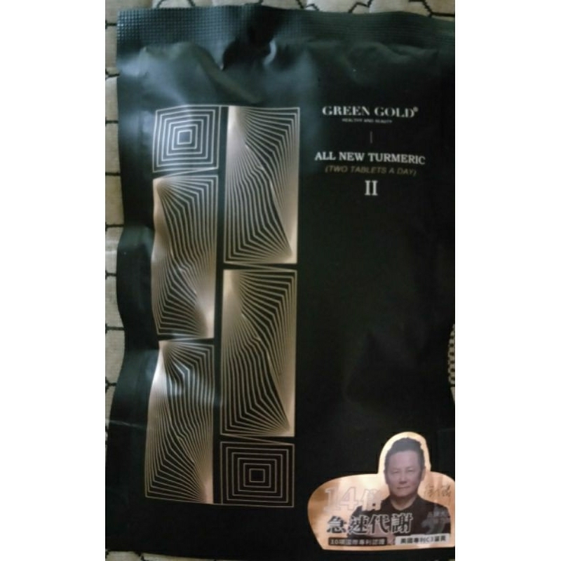 GREENGOLD 薑黃錠綠金薑黃錠120顆/袋補充包樂康生醫東洋新藥 葛花錠(30顆/盒)卡尼丁Q10膠囊 | 蝦皮購物