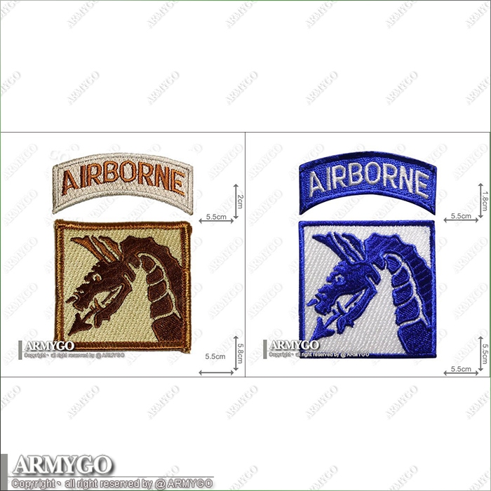 【ARMYGO】美軍第18 (XVIII) 空降師 (兩色可選擇) | 蝦皮購物
