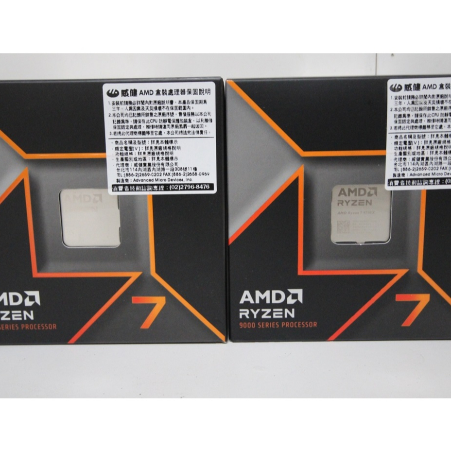 全新 盒裝 未拆封 代理商 [ 議價不回 ] Ryzen 7 R7 9700X CPU | 蝦皮購物
