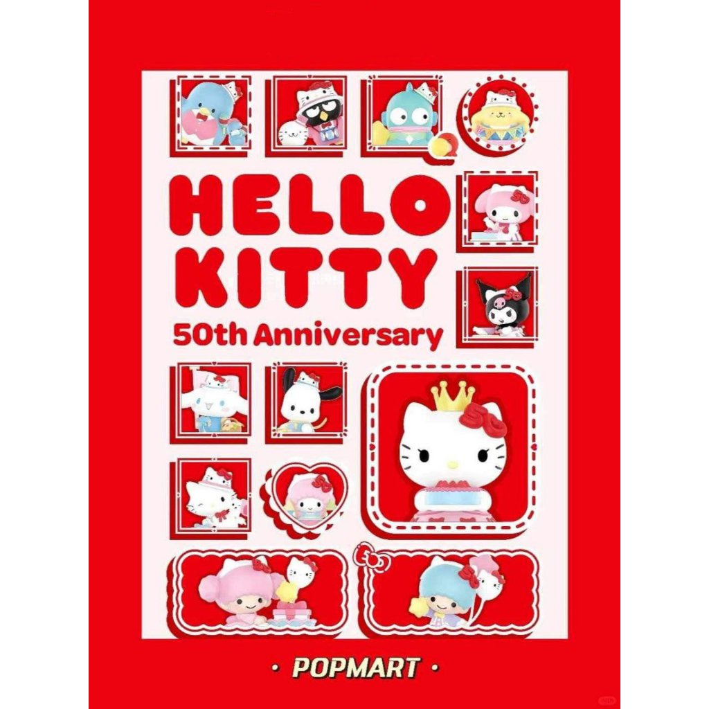 🔅【蓉昕小舖】🔅POPMART 泡泡瑪特 三麗鷗家族Hello Kitty50周年系列 50周年 盲盒 盒玩 公仔 | 蝦皮購物