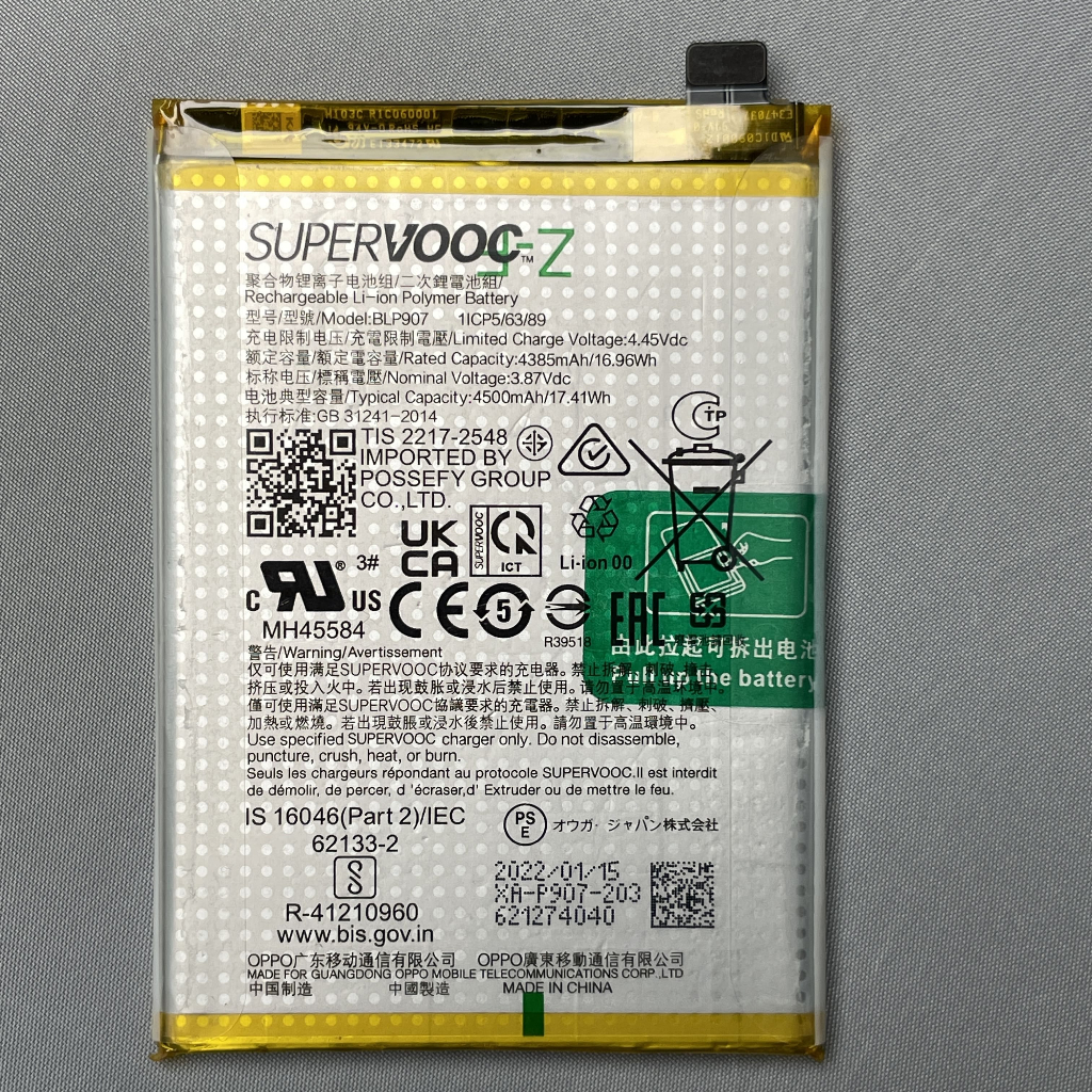 百寶科技城 現貨OPPO RENO7Z電池(BLP907)(5G)附工具 | 蝦皮購物