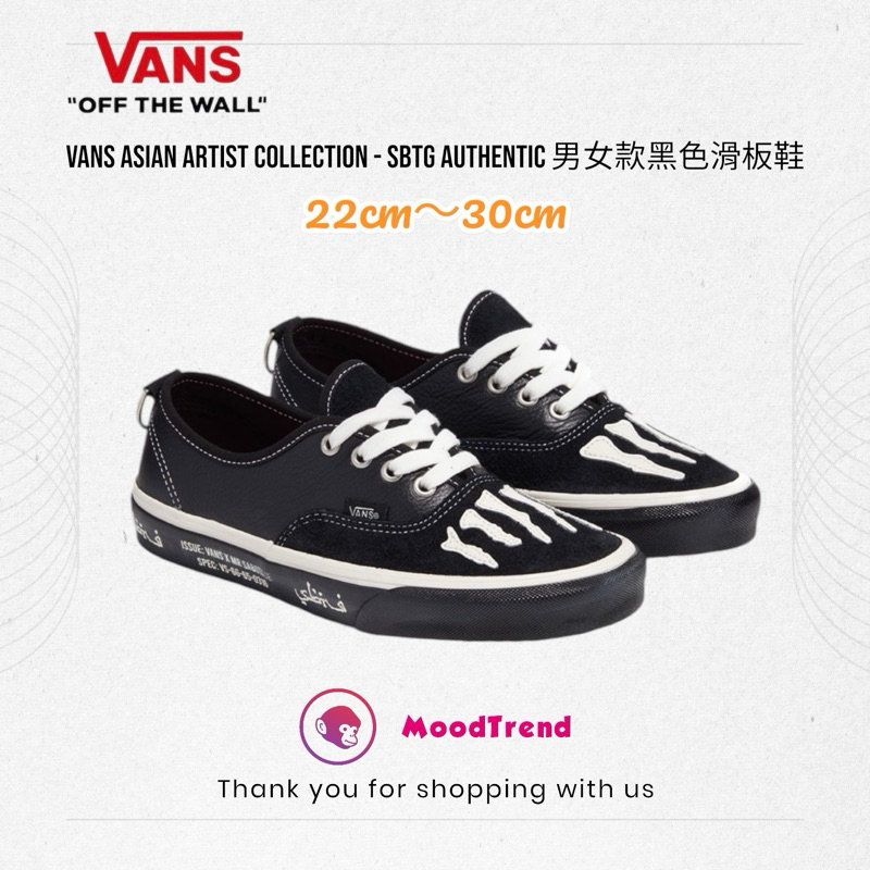 [Vans專區] Vans Asian Artist Collection-SBTG Authentic男女款聯名滑板鞋 | 蝦皮購物