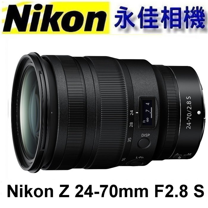 永佳相機_NIKON Z 24-70mm F2.8 S 標準鏡頭 適用 Z9、Z7、Z6、ZF 【平行輸入】 | 蝦皮購物