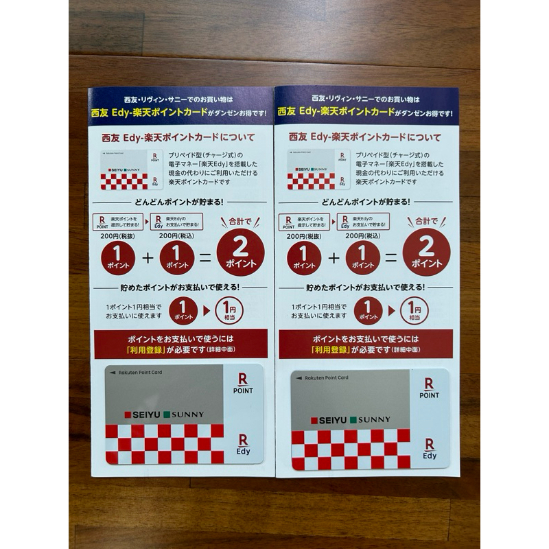 現貨🈶️當天出貨🆗全新日本RUKUTEN EDY卡 集點卡 R POINT | 蝦皮購物