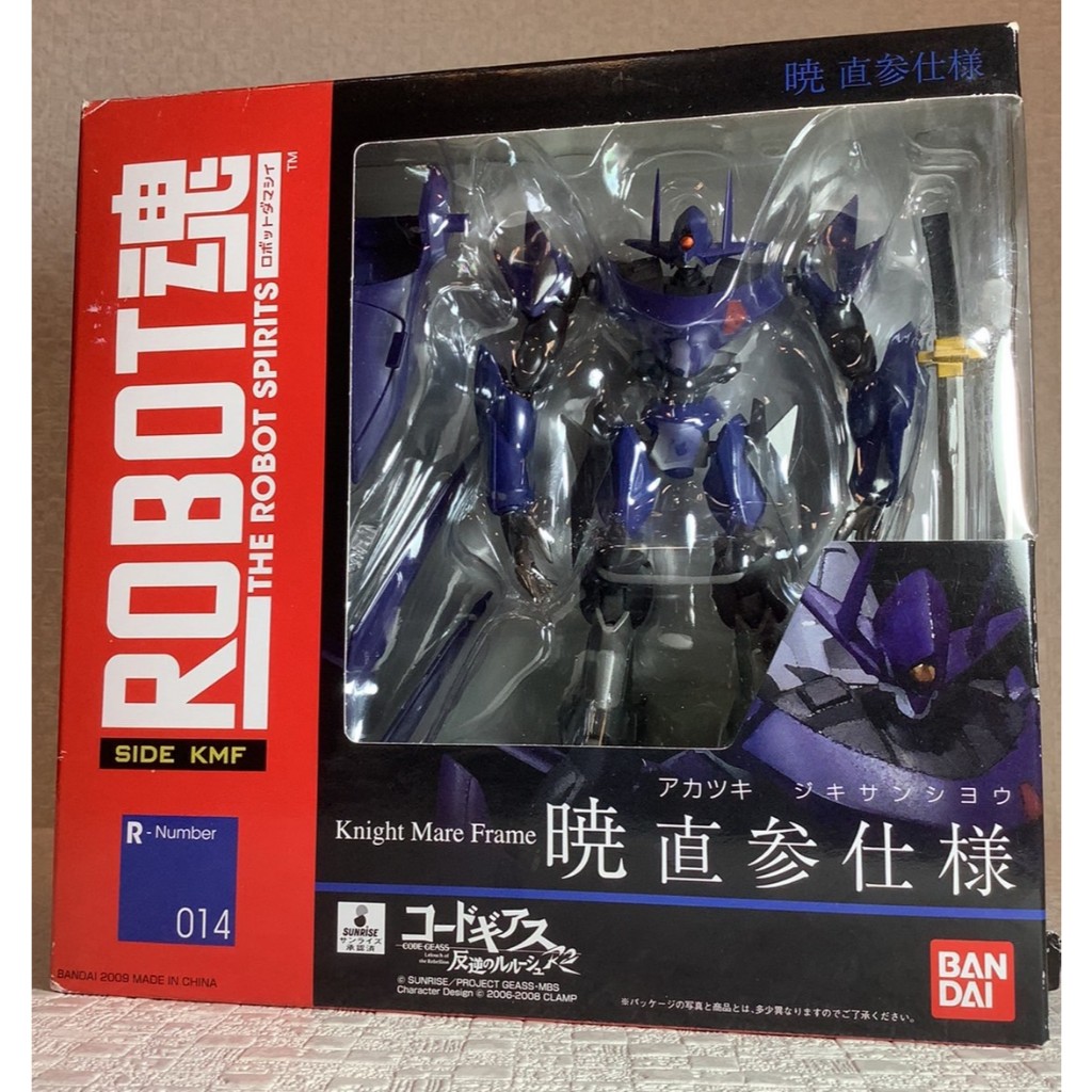 【烏力烏力屋】 日版 BANDAI ROBOT魂 反叛的魯路修 曉直參仕樣 014 盒況不佳 | 蝦皮購物