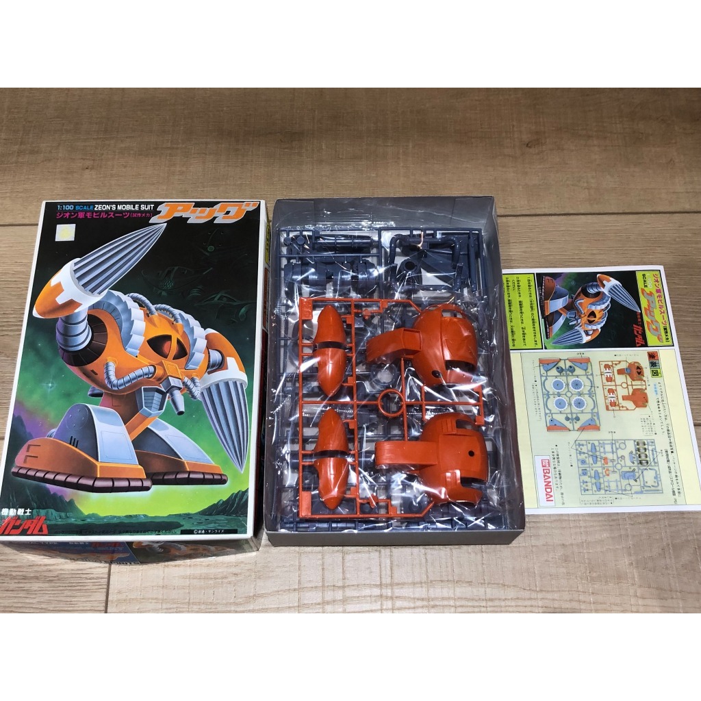 1/100 AGG Zeon Army Mobile Suit (Prototype Mecha) EMS-05 | 蝦皮購物