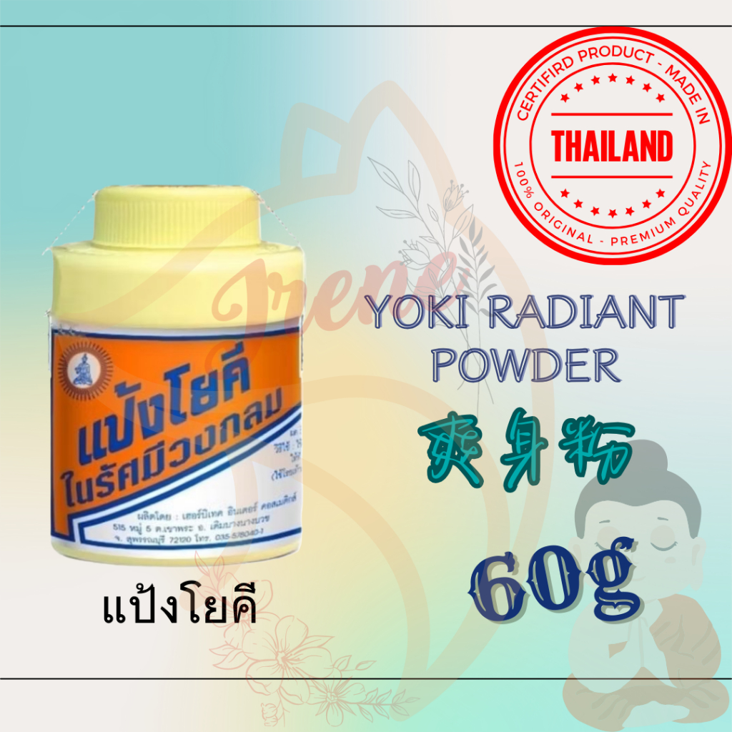 🇹🇭泰國 Yoki Radiant Powder 爽身粉 แป้งโยคี 60g 100g 蜜粉 香粉 | 蝦皮購物