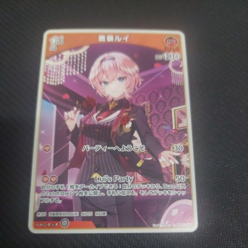 hololive hBP01-059 C 鷹嶺琉依 卡 牌 OFFICIAL CARD GAME TCG | 蝦皮購物