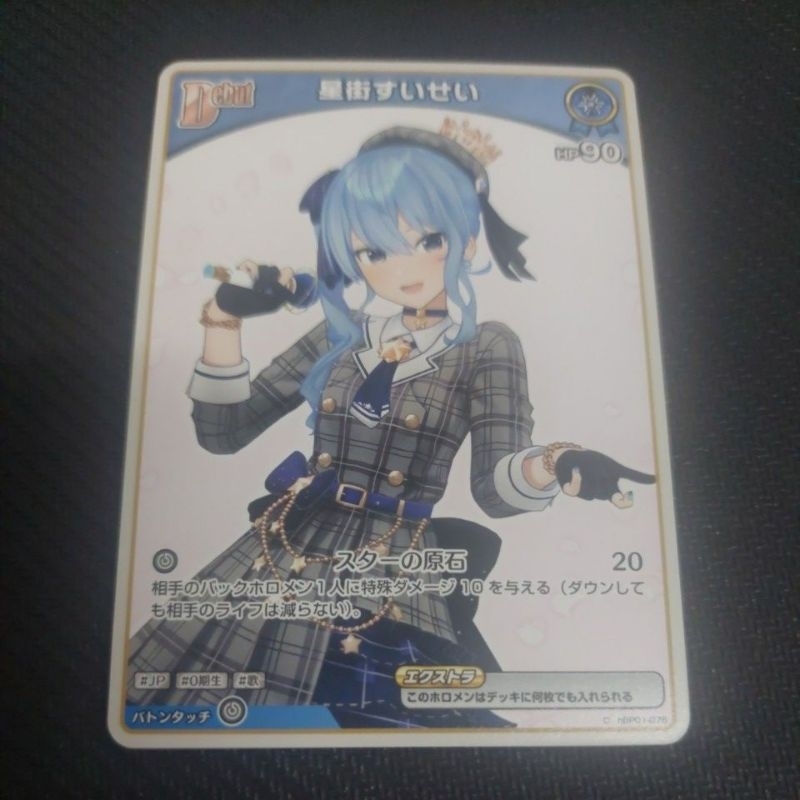 hOCG hBP01-076 C 卡 牌 TCG hololive OFFICIAL CARD GAME | 蝦皮購物