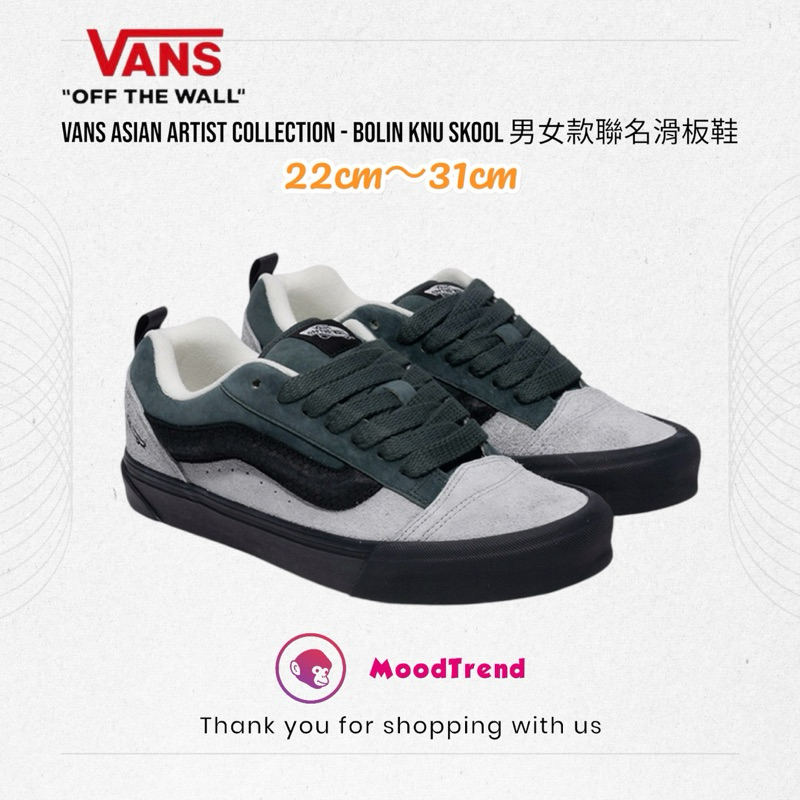 [Vans專區]Vans Asian Artist Collection-Bolin Knu Skool男女款聯名滑板鞋 | 蝦皮購物