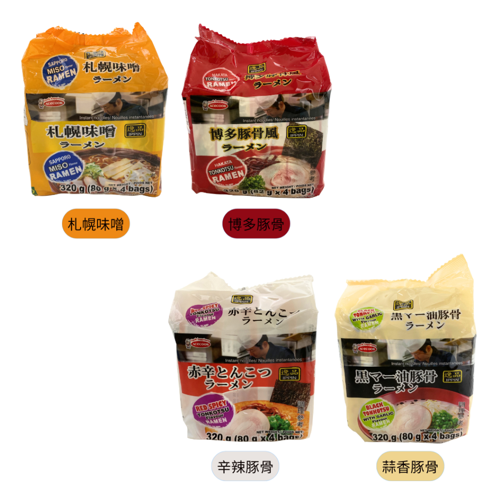 越南 ACECOOK 4入裝 豚骨拉麵 泡麵 札幌 320g / 博多 328g / 辛辣 320g / 蒜香 320g | 蝦皮購物