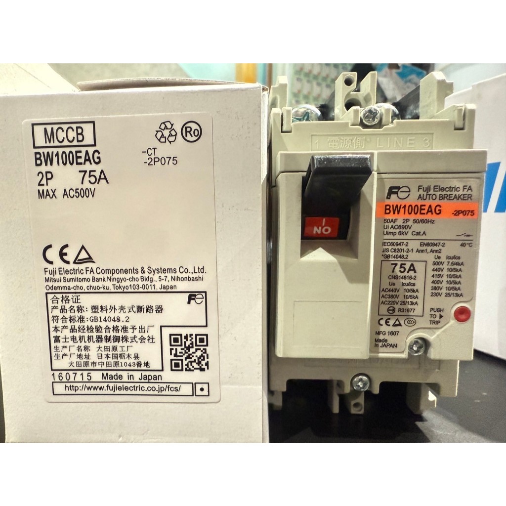 富士 無熔絲開關 BW100EAG 2P 75A | 蝦皮購物