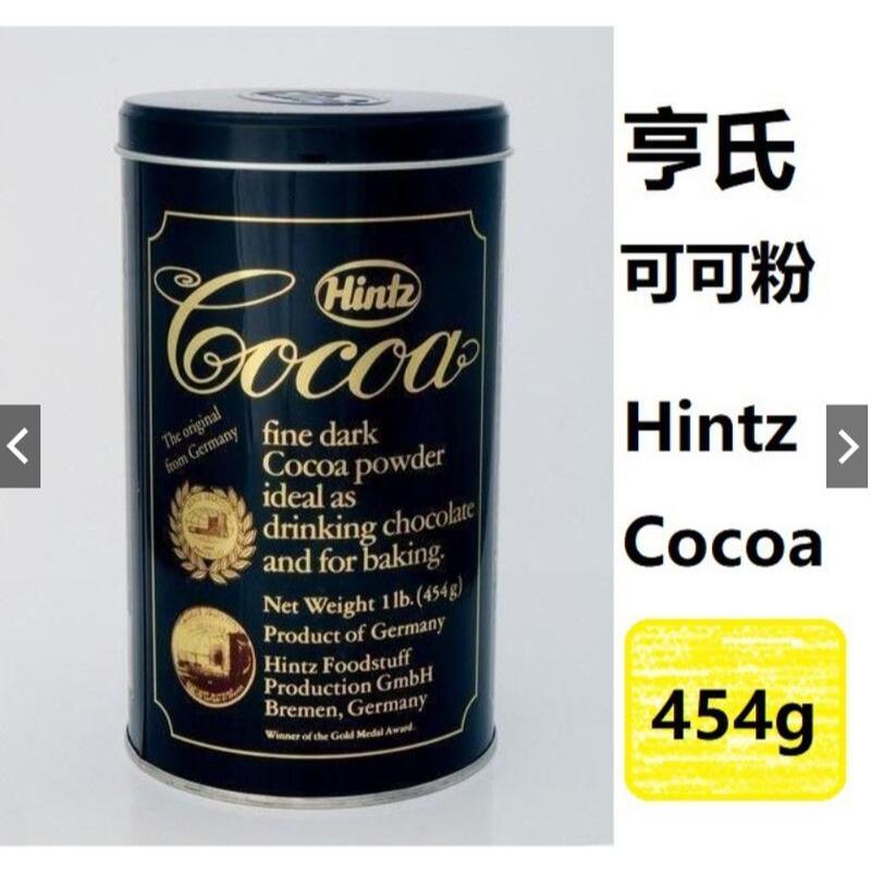 🍫最划算454g大罐 德國亨氏 Hintz Cocoa 頂級無糖可可粉 可可亞 亨士 純巧克力粉 烘焙飲用OK 原裝進口 | 蝦皮購物