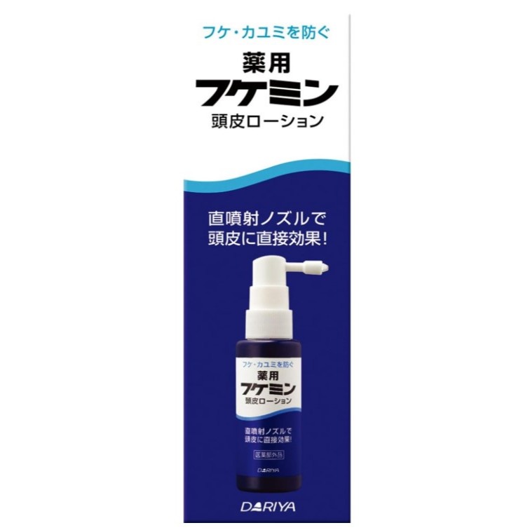 日本 DARIYA FUKEMIN 頭皮噴霧 50mL 清涼保濕不黏膩 長噴嘴設計 免沖洗 | 蝦皮購物