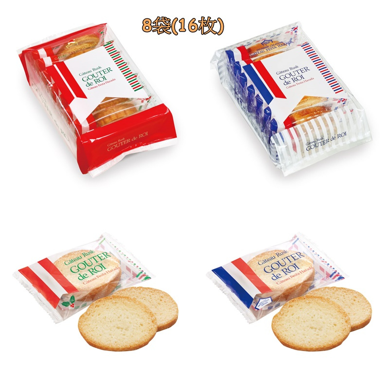 [Yoko2JP 連線預購] 日本 GOUTER de ROI 法國吐司脆餅 簡易小袋(16枚) | 蝦皮購物