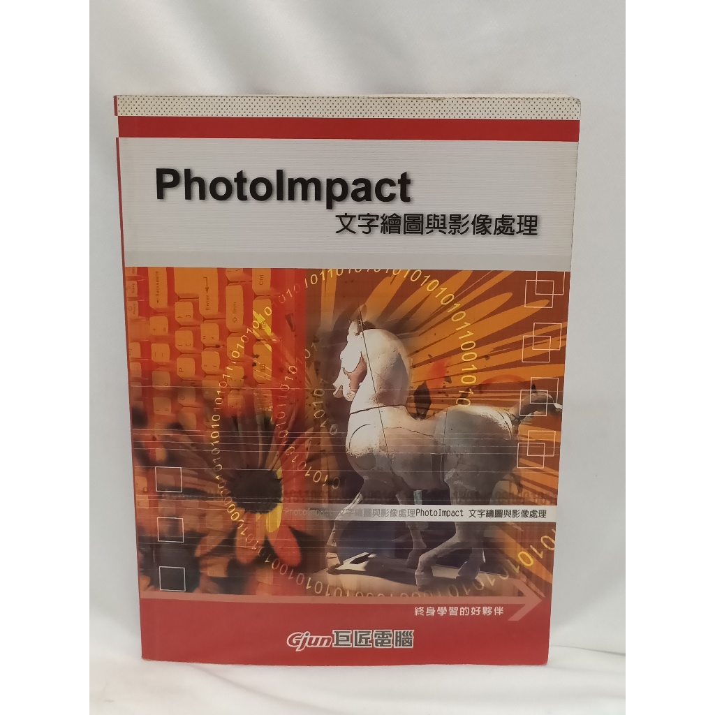 PhotoImpact｜優惠推薦 - 蝦皮購物 - 2026年5月