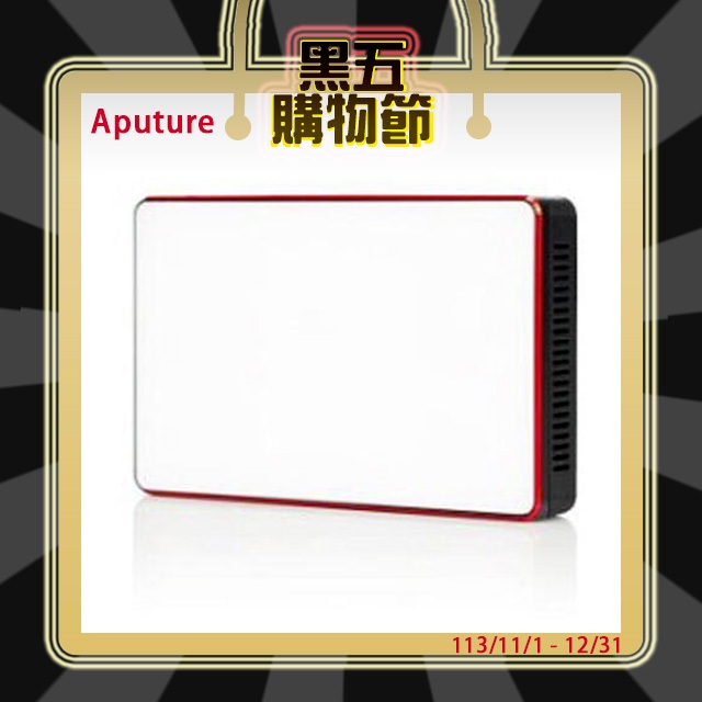 黑五活動~Aputure 愛圖仕 Amaran 愛朦朧AL-MC RGB彩色燈 迷你 LED燈(ALMC,公司貨)補光燈 | 蝦皮購物