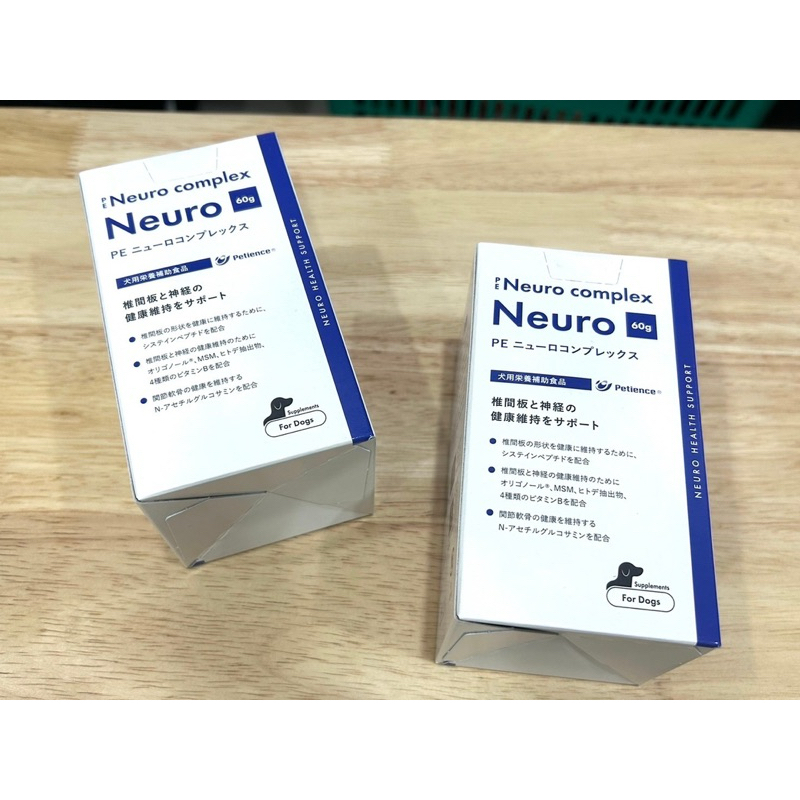 PE neuro complex 神經複合物粉末 60g 椎間盤 壓迫 神經修護 神經修復 乙醯葡萄糖胺 寵物 | 蝦皮購物