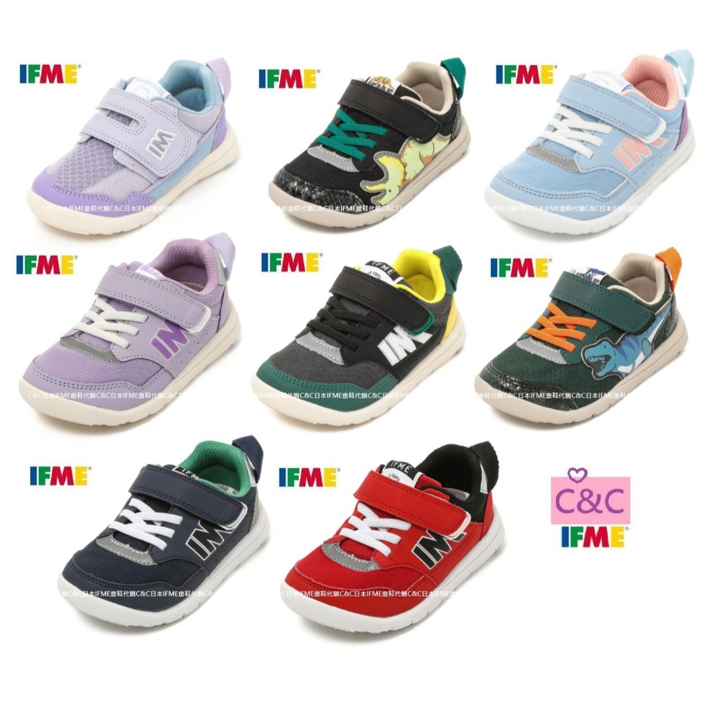 C&C【活動日滿額折扣】 IFME 大童15~19公分 布鞋 球鞋 運動鞋 機能鞋 | 蝦皮購物
