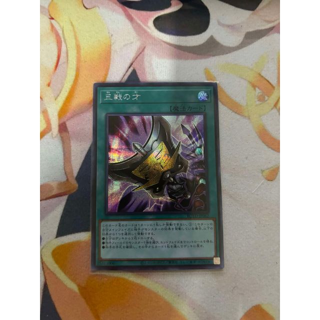 (歐叮の工房) 遊戲王 ROTD-JP062 三戰之才(半鑽) | 蝦皮購物
