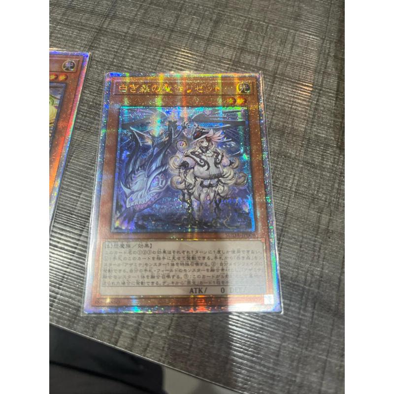 《桌遊侍板橋總店》遊戲王 SUDA-JP008 白之森的聖徒 莉賽特 (金鑽) | 蝦皮購物