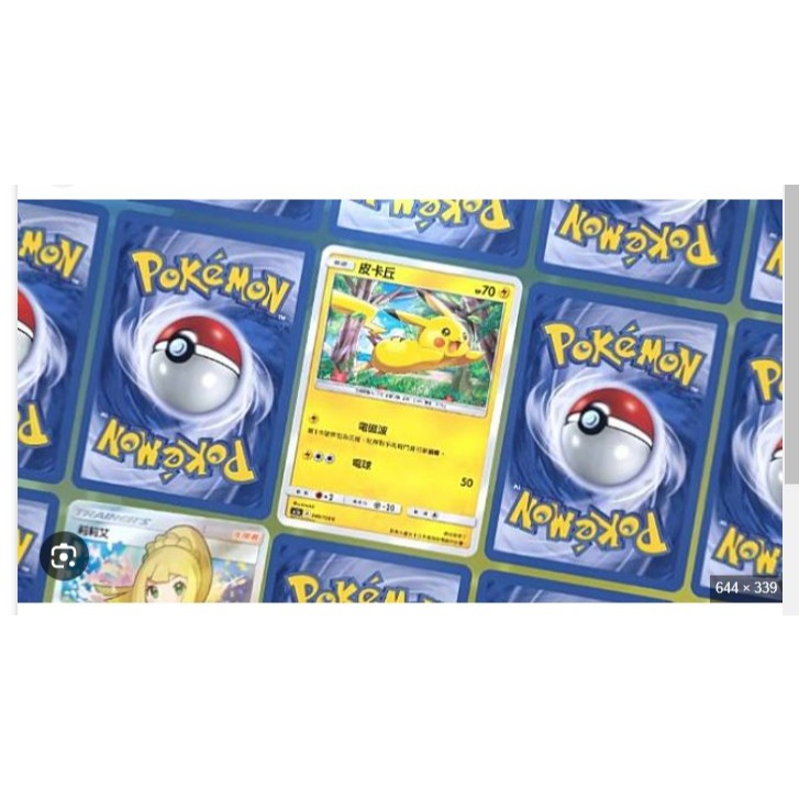 周邊 | 寶可夢集換式卡牌遊戲 繁體正版 PTCG (200張) | 蝦皮購物
