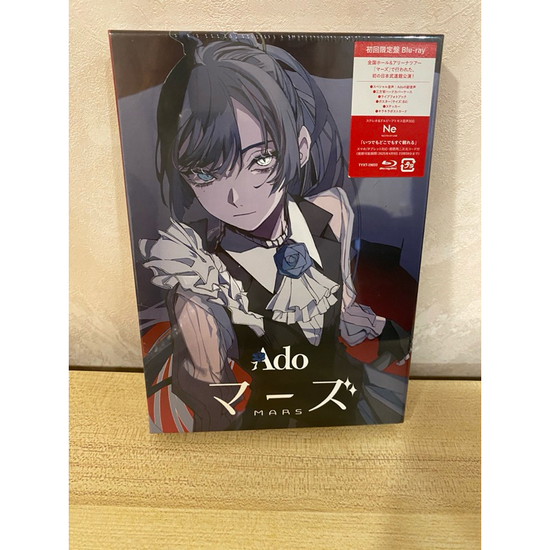 【4/23-28出國中】【全新】Ado マーズmars武道館演唱會 初回限定盤blu-ray藍光 | 蝦皮購物