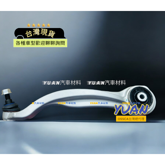 三腳架三角架 BENZ W218 2183301111 2183301211 2183307300 2183307400 | 蝦皮購物