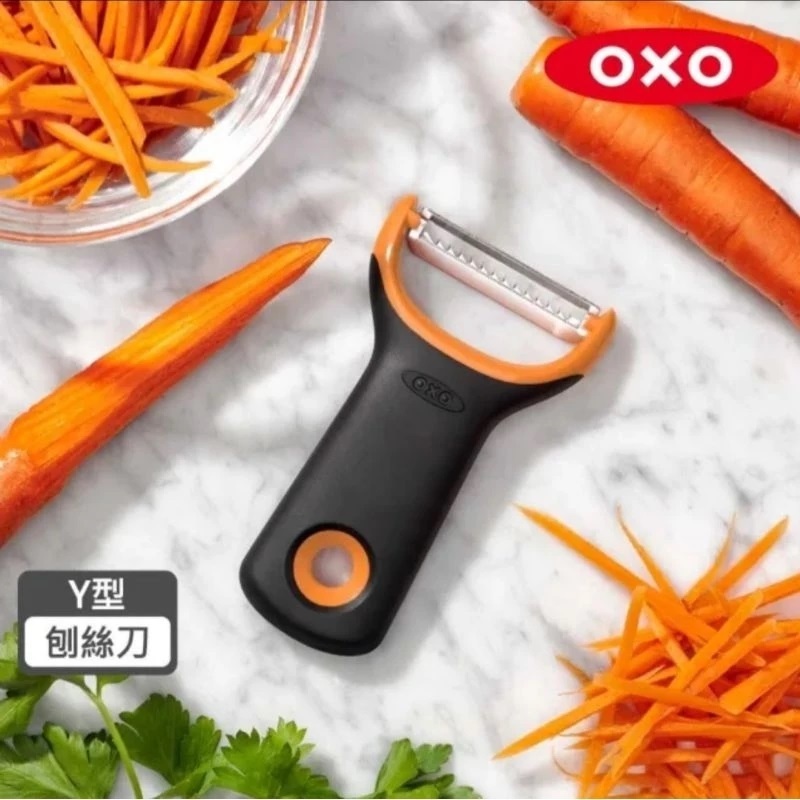 美國OXO Y型刨絲刀 可進洗碗機 全新現貨 | 蝦皮購物