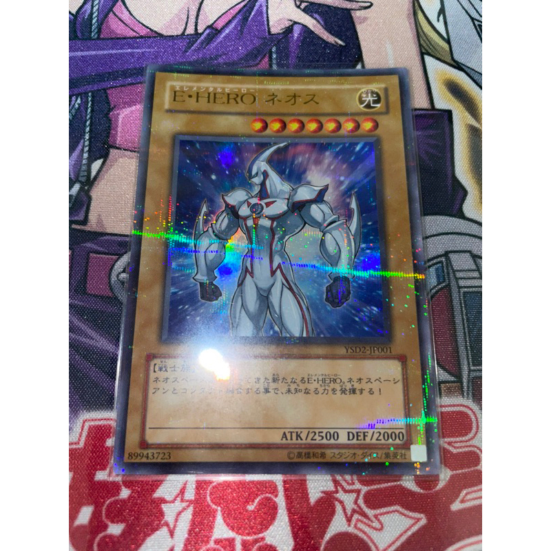 ¥REI¥ 遊戲王 YSD2-JP001 E．HERO新生人 全鑽 | 蝦皮購物