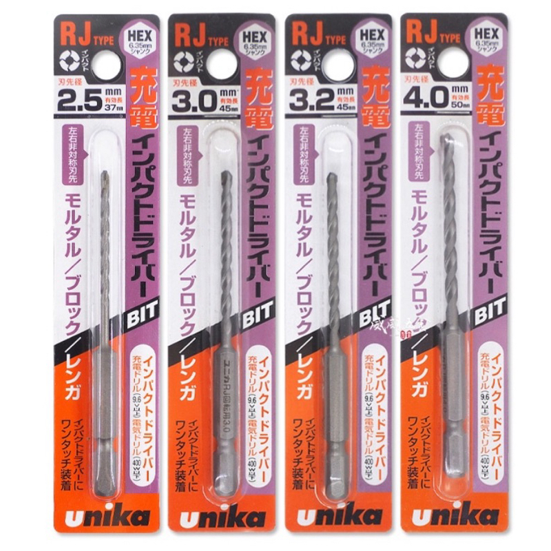 含稅 日本 UNIKA RJ 六角柄 一體成型 水泥鑽頭 鑽頭 鑽尾 水泥鑽尾 水泥鑽頭 磁磚鑽頭 水泥螺絲 鑽頭 | 蝦皮購物