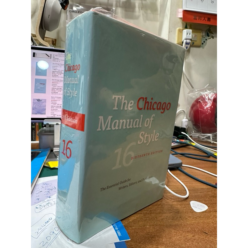 The Chicago Manual of Style 16th edition | 蝦皮購物