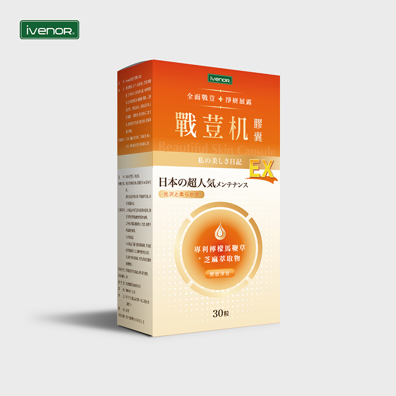 【IVENOR】日本超人氣戰荳机膠囊EX(30顆/盒) | 蝦皮購物
