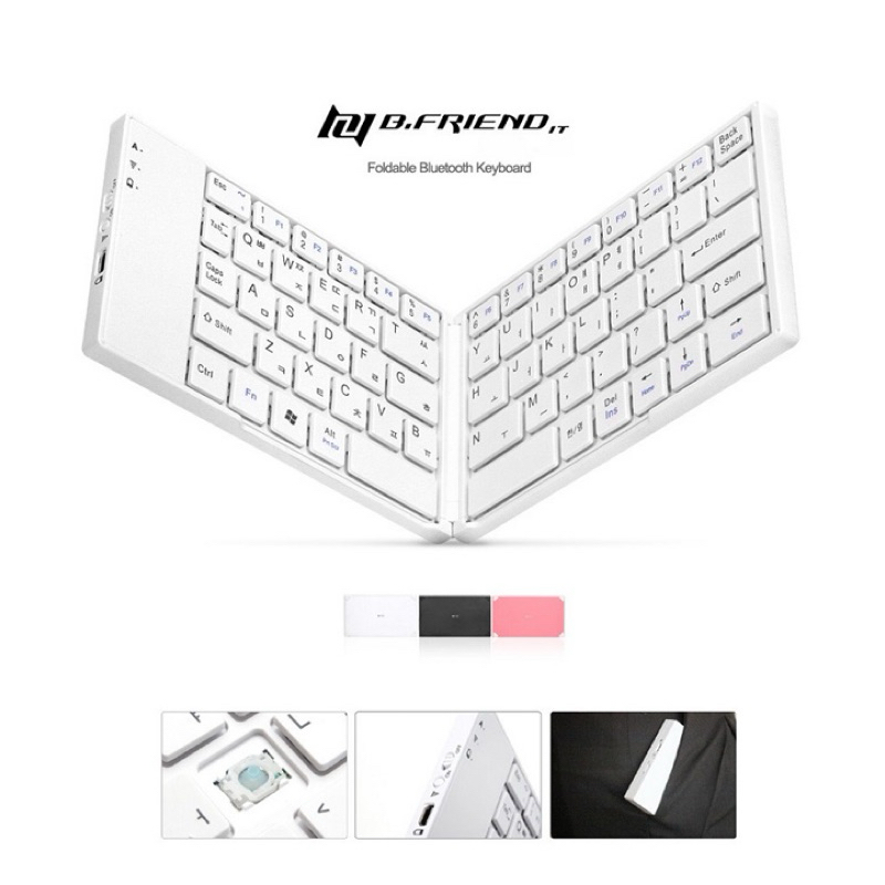 B.Friend BT-1245摺疊藍牙鍵盤 白色Foldable Bluetooth Keyboard | 蝦皮購物