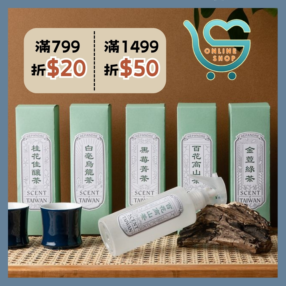 【新安購物網】hoi ! LAB 織品空間噴霧250ml 現貨 居家香氛 交換禮物 hoi 好好生活 | 蝦皮購物