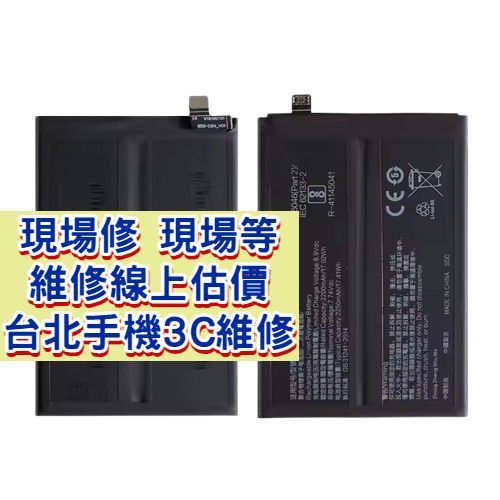 OPPO Reno8 Reno7 電池 BLP855 reno 8 reno 7 歐珀 CPH2363 CPH2461 | 蝦皮購物