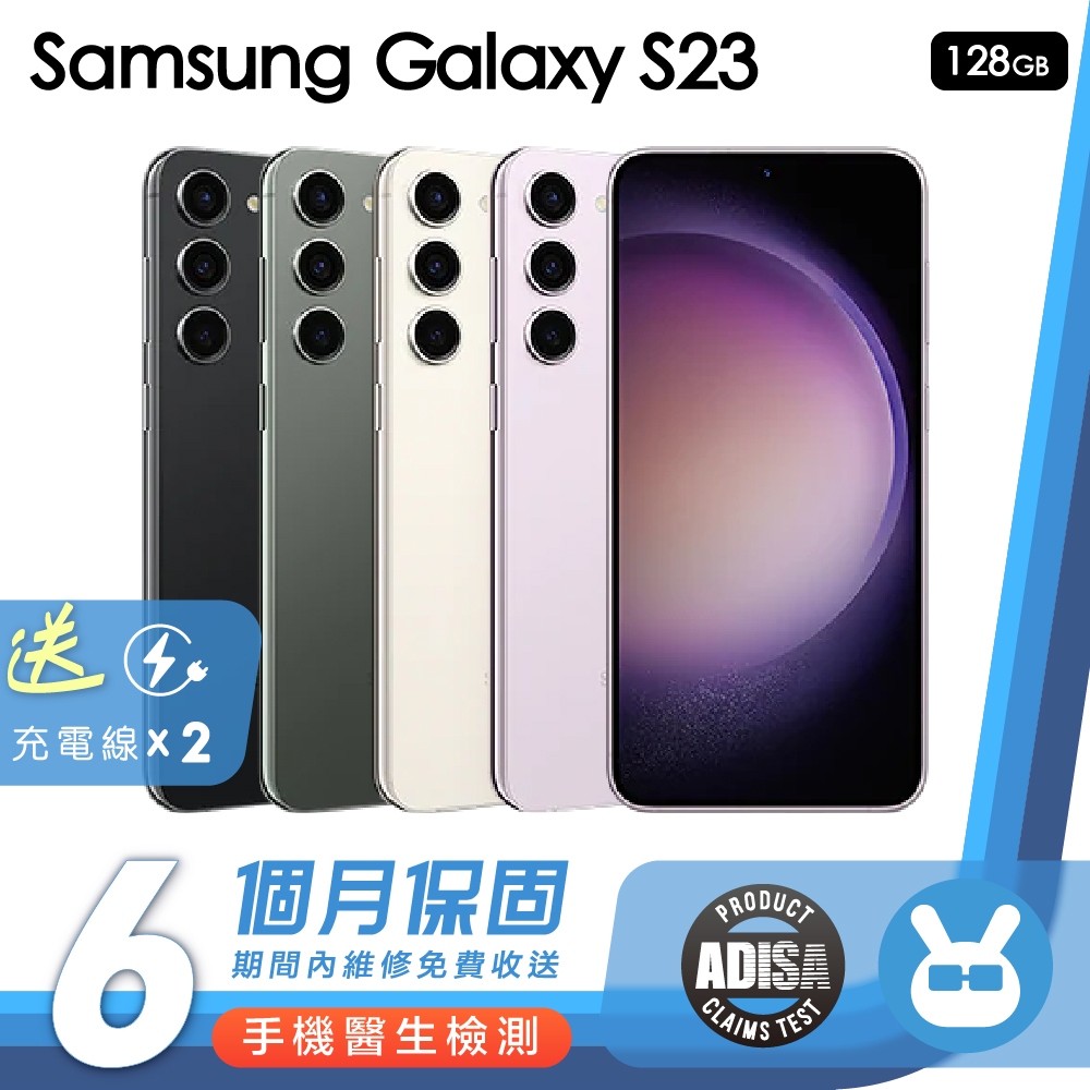 Samsung Galaxy S23 SM-S9110 8G | 128G Android 優選二手機 保固6個月 | 蝦皮購物
