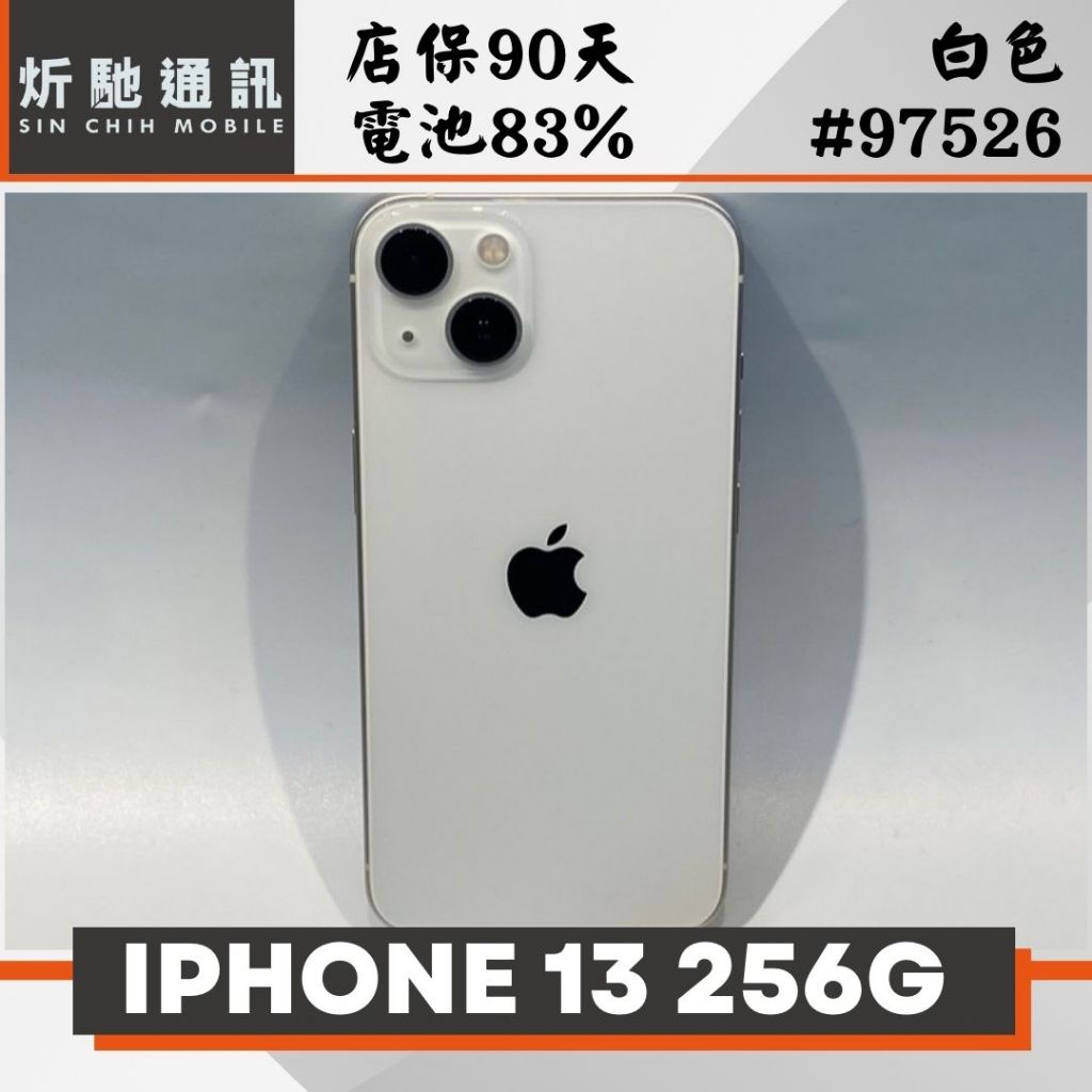 炘馳通訊 】Apple iPhone 13 256G 白色 手機 中古機 信用卡分期 舊機折抵貼換 門號折抵 | 蝦皮購物