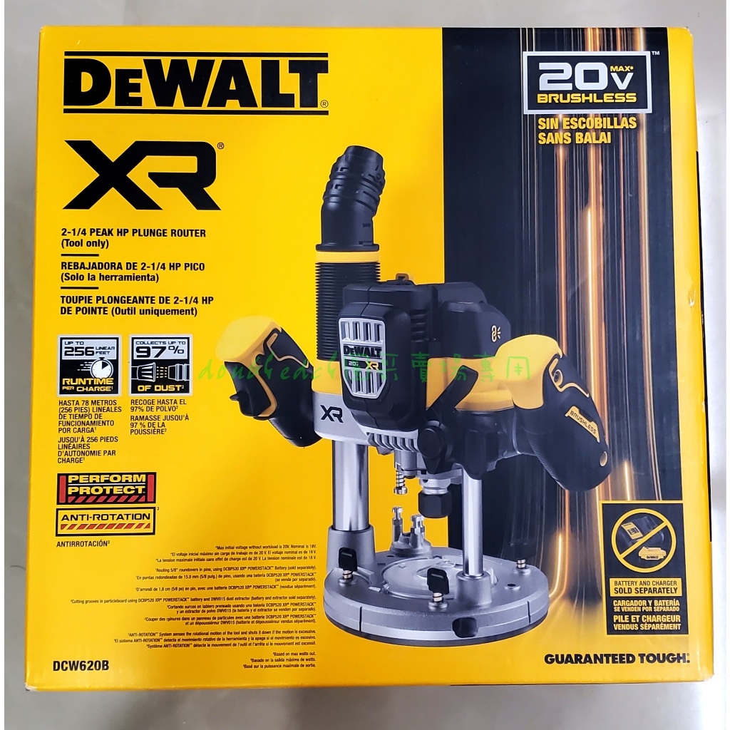 ☞圓哥現貨☜Dewalt得偉 20V DCW620 Router 2-1/4HP單機(美規內銷版)DCW600放大 | 蝦皮購物