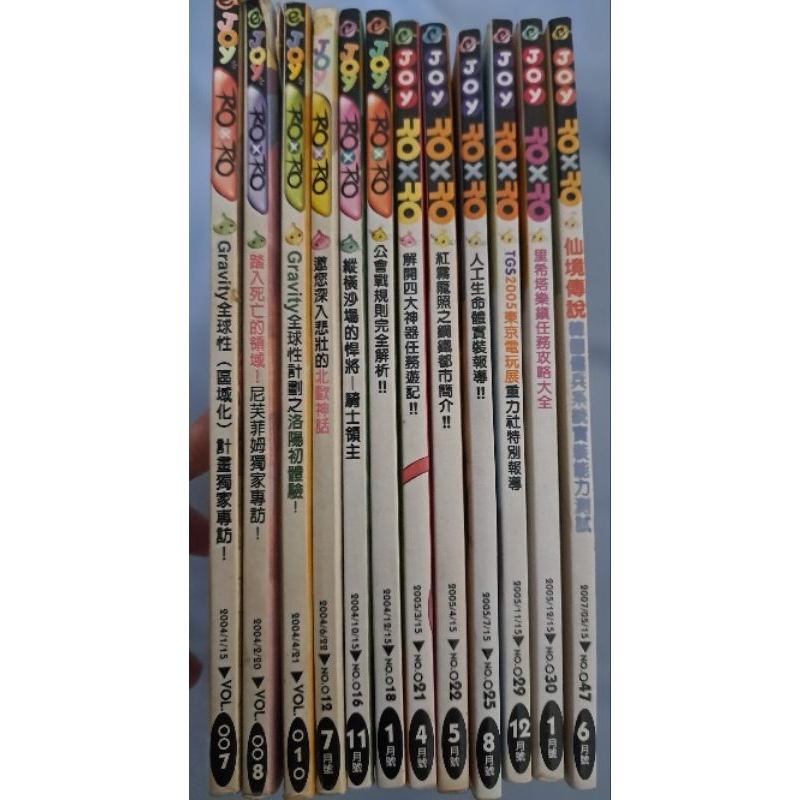 ROxRO誌 eJOY 仙境傳說 攻略本 補書區 | 蝦皮購物