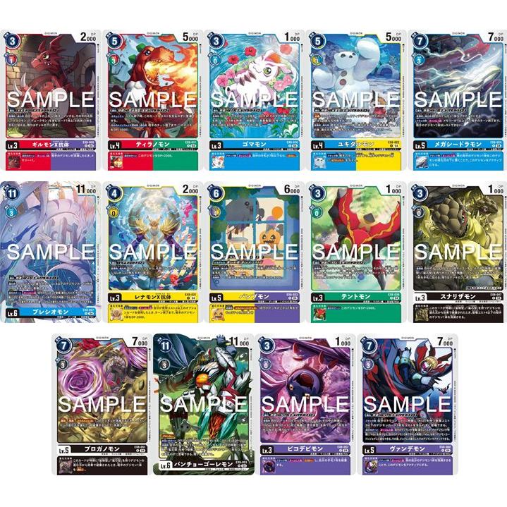 松梅桌遊舖 R卡 EX8- 系列 單卡 數碼寶貝 DIGIMON TCG 官方代理貨 | 蝦皮購物