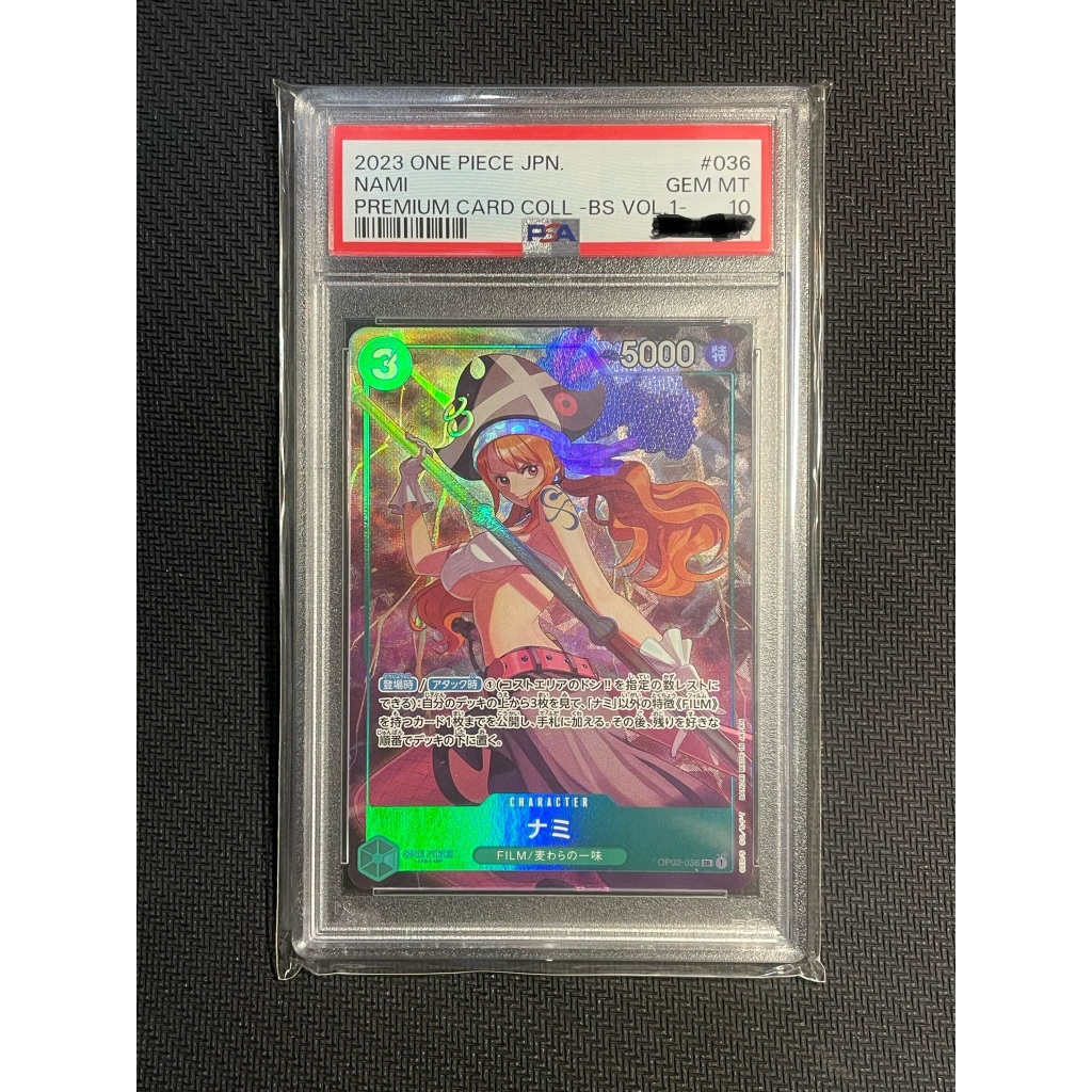 海賊王 航海王 TCG OP02-036 SR 娜美 異圖 PSA10 鑑定卡 | 蝦皮購物