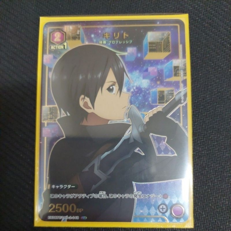 UA 刀劍神域 EX08BT/SAO-2-048 U 一星 異圖 卡 牌 TCG Union Arena | 蝦皮購物