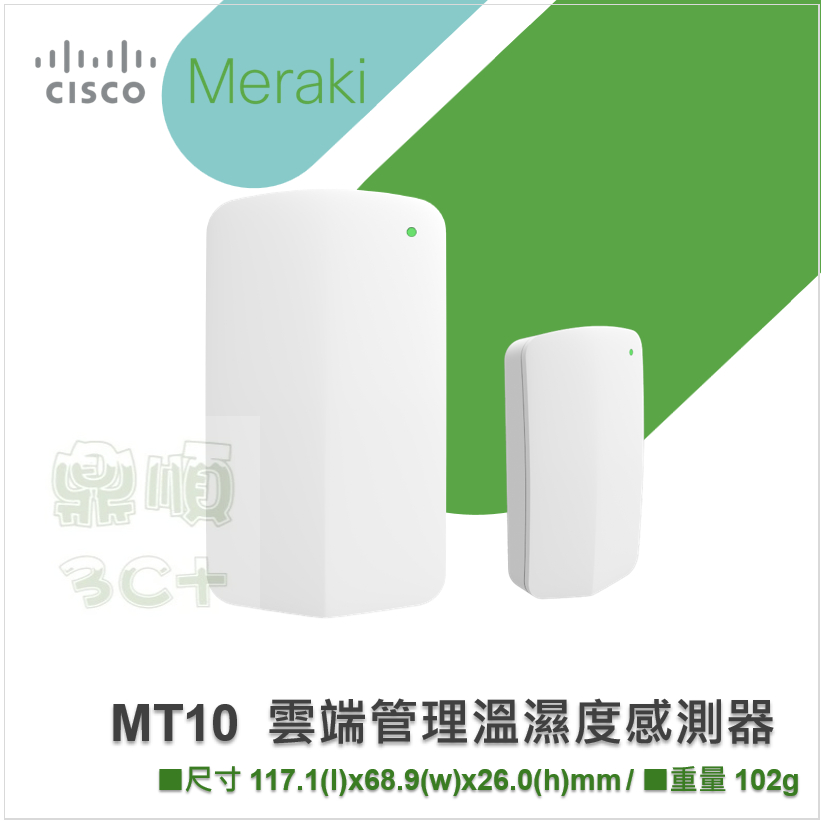 【鼎順3C+】思科 Cisco Meraki MT10 Indoor 溫溼度環境感測器 環境監測 sensor 好用神物 | 蝦皮購物