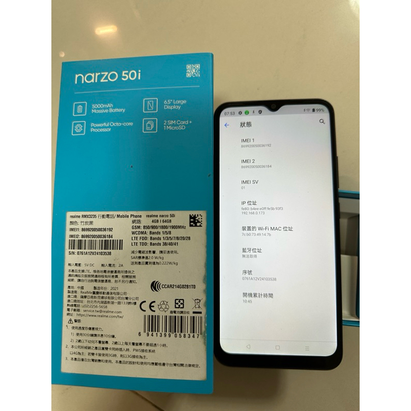 (二手機）Realme RMX3235 /Realme narzo50i 竹炭黑 /4GB/64GB | 蝦皮購物
