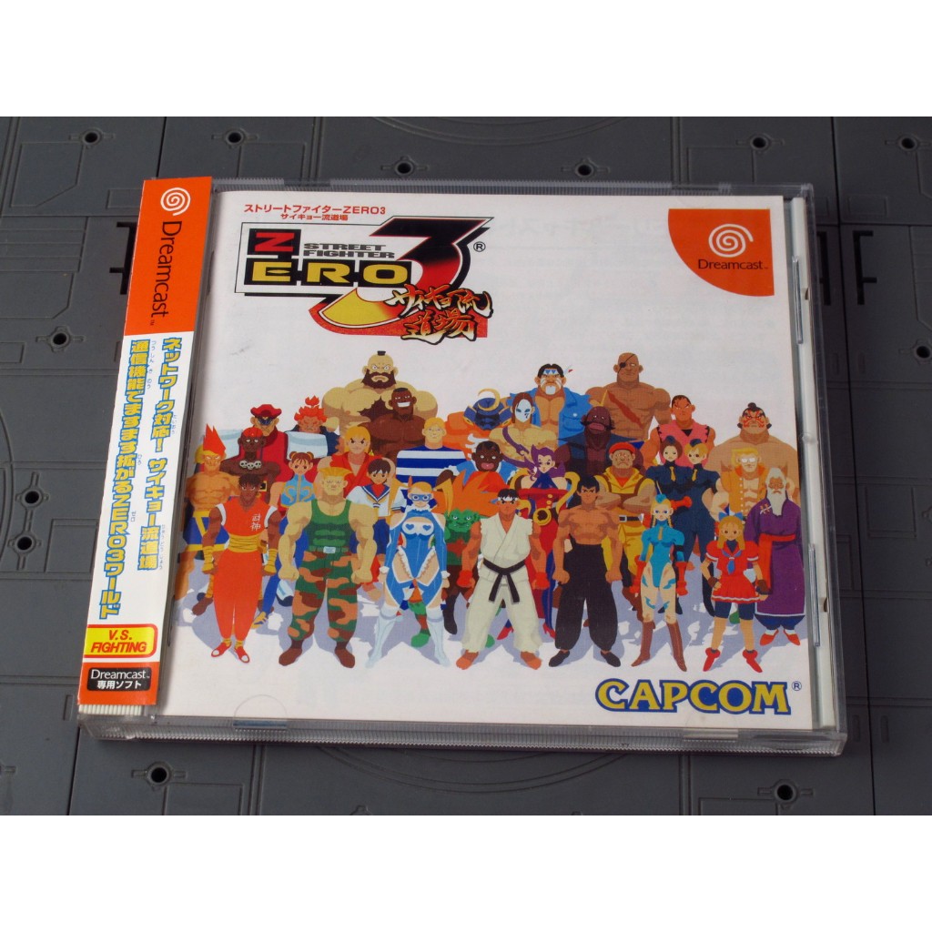 【DC】快打旋風 少年街霸 ZERO3 最強流道場 | 蝦皮購物