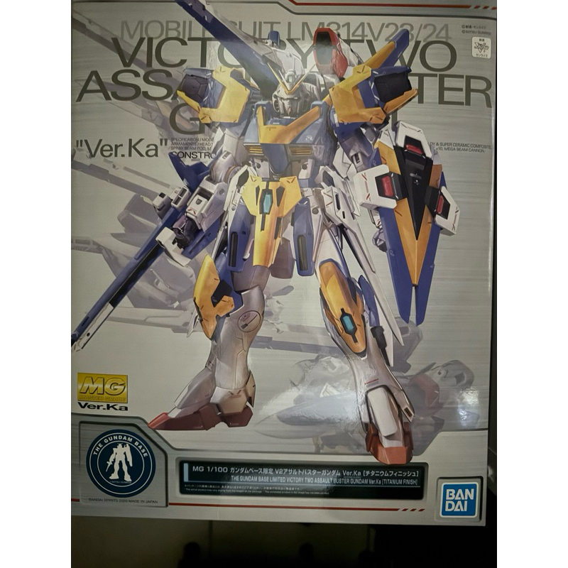 【K.P】MG 1/100 V2鋼彈突擊殲滅型 Ver.Ka 鈦合金質感Ver. 基地限定商品 | 蝦皮購物