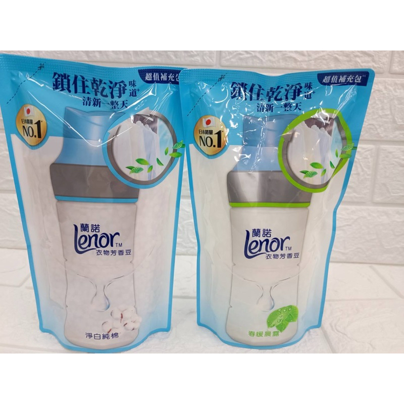 Lenor蘭諾衣物芳香豆補充包 455ml（淨白純棉/春暖晨露）香香豆 芳香顆粒 | 蝦皮購物